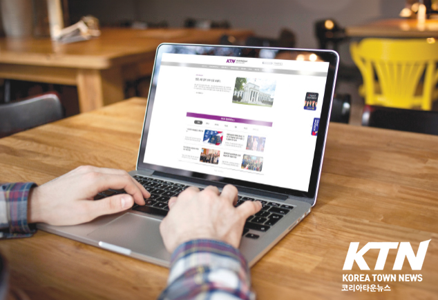 알찬 뉴스와 유익한 정보가 한가득~ KTN 홈페이지 새단장! > TEXAS 한인타운뉴스 | 달코라 | 미국 텍사스 달라스 생활의 ...